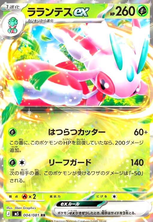 ★同レアリティで再録商品は同一商品として出品しております。 ★商品名と型番が違う場合がありますのでお気になさる方はご注文前にご連絡ください。 ご注文後に型番指定をいただいた場合、指定の型番がご用意できない場合は ご注文をキャンセルさせていた...