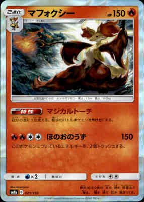 ★☆★☆★☆★☆★☆★☆ ご購入の前にご確認ください ★☆★☆★☆★☆★☆★☆ 同一商品名で再録商品は、同一商品として出品しております。 商品名と型番、イラスト、絵柄、枠等々が異なる場合がございますので、お気になさる方はご注文前にご連絡をお...