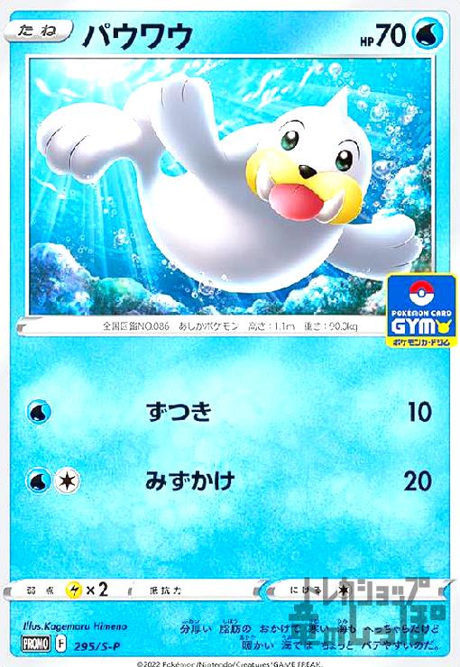 ★☆★☆★☆★☆★☆★☆ ご購入の前にご確認ください ★☆★☆★☆★☆★☆★☆ 同一商品名で再録商品は、同一商品として出品しております。 商品名と型番、イラスト、絵柄、枠等々が異なる場合がございますので、お気になさる方はご注文前にご連絡をお...