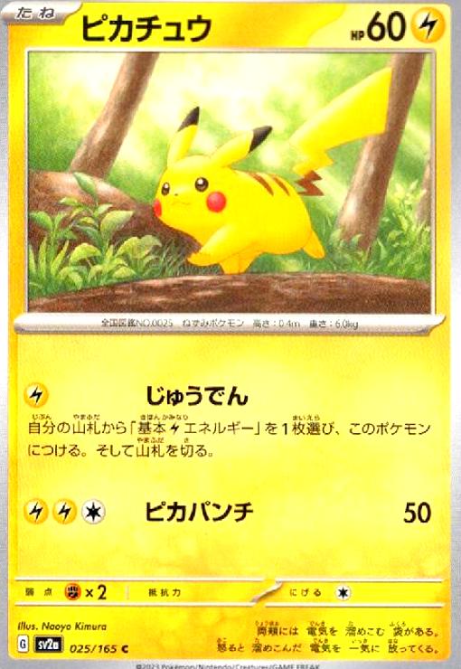 ★同レアリティで再録商品は同一商品として出品しております。 ★商品名と型番が違う場合がありますのでお気になさる方はご注文前にご連絡ください。 ご注文後に型番指定をいただいた場合、指定の型番がご用意できない場合は ご注文をキャンセルさせていた...