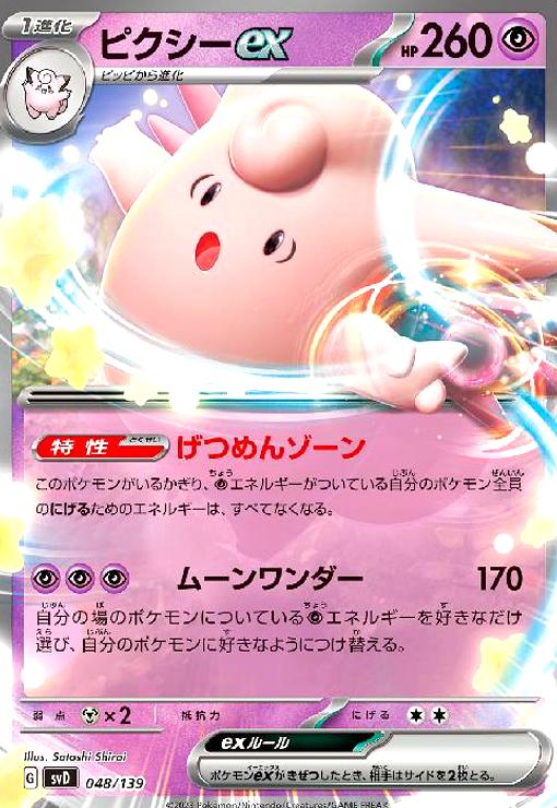 ★同レアリティで再録商品は同一商品として出品しております。 ★商品名と型番が違う場合がありますのでお気になさる方はご注文前にご連絡ください。 ご注文後に型番指定をいただいた場合、指定の型番がご用意できない場合は ご注文をキャンセルさせていた...