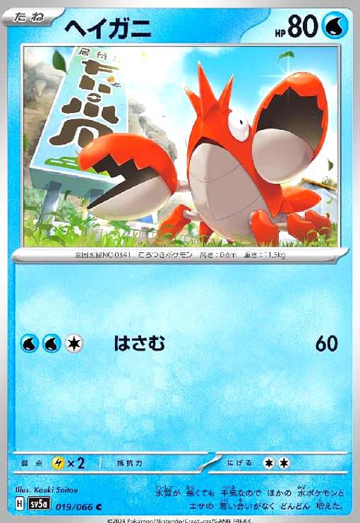 ★同レアリティで再録商品は同一商品として出品しております。 ★商品名と型番が違う場合がありますのでお気になさる方はご注文前にご連絡ください。 ご注文後に型番指定をいただいた場合、指定の型番がご用意できない場合は ご注文をキャンセルさせていた...