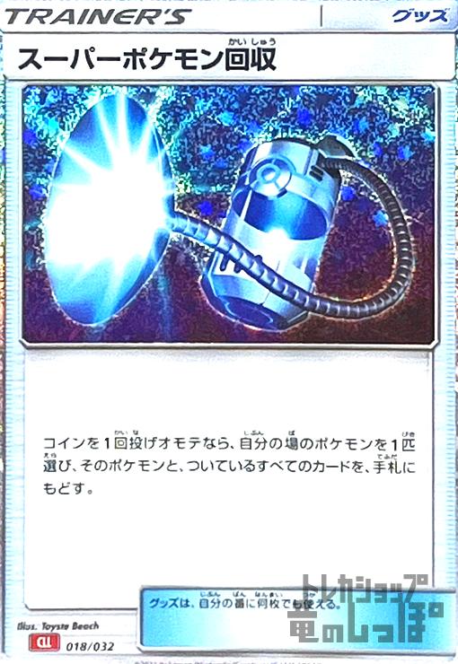 ★同レアリティで再録商品は同一商品として出品しております。 ★商品名と型番が違う場合がありますのでお気になさる方はご注文前にご連絡ください。 ご注文後に型番指定をいただいた場合、指定の型番がご用意できない場合は ご注文をキャンセルさせていた...