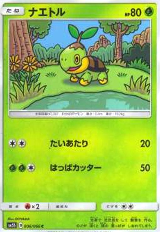 ★同レアリティで再録商品は同一商品として出品しております。 ★商品名と型番が違う場合がありますのでお気になさる方はご注文前にご連絡ください。 ご注文後に型番指定をいただいた場合、指定の型番がご用意できない場合は ご注文をキャンセルさせていた...