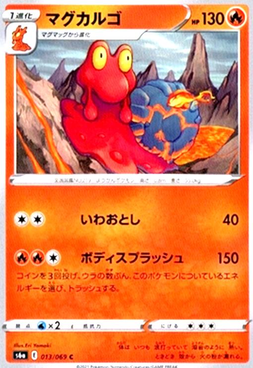 ★同レアリティで再録商品は同一商品として出品しております。 ★商品名と型番が違う場合がありますのでお気になさる方はご注文前にご連絡ください。 ご注文後に型番指定をいただいた場合、指定の型番がご用意できない場合は ご注文をキャンセルさせていた...