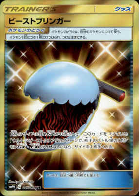 ★☆★☆★☆★☆★☆★☆ ご購入の前にご確認ください ★☆★☆★☆★☆★☆★☆ 同一商品名で再録商品は、同一商品として出品しております。 商品名と型番、イラスト、絵柄、枠等々が異なる場合がございますので、お気になさる方はご注文前にご連絡をお...