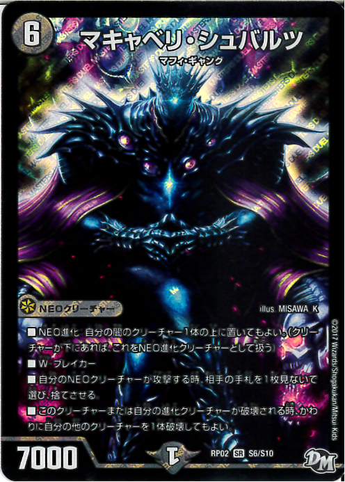 ★☆★☆★☆★☆★☆★☆ ご購入の前にご確認ください ★☆★☆★☆★☆★☆★☆ 同一商品名で再録商品は、同一商品として出品しております。 商品名と型番、イラスト、絵柄、枠等々が異なる場合がございますので、お気になさる方はご注文前にご連絡をお...