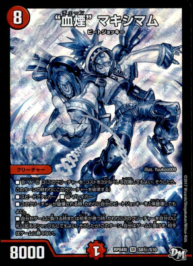 ★☆★☆★☆★☆★☆★☆ ご購入の前にご確認ください ★☆★☆★☆★☆★☆★☆ 同一商品名で再録商品は、同一商品として出品しております。 商品名と型番、イラスト、絵柄、枠等々が異なる場合がございますので、お気になさる方はご注文前にご連絡をお...