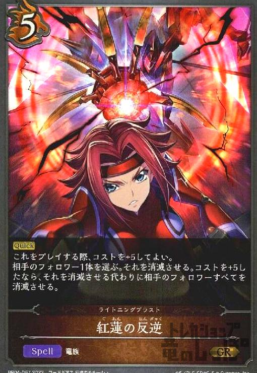 ★同レアリティで再録商品は同一商品として出品しております。 ★商品名と型番が違う場合がありますのでお気になさる方はご注文前にご連絡ください。 ご注文後に型番指定をいただいた場合、指定の型番がご用意できない場合は ご注文をキャンセルさせていた...