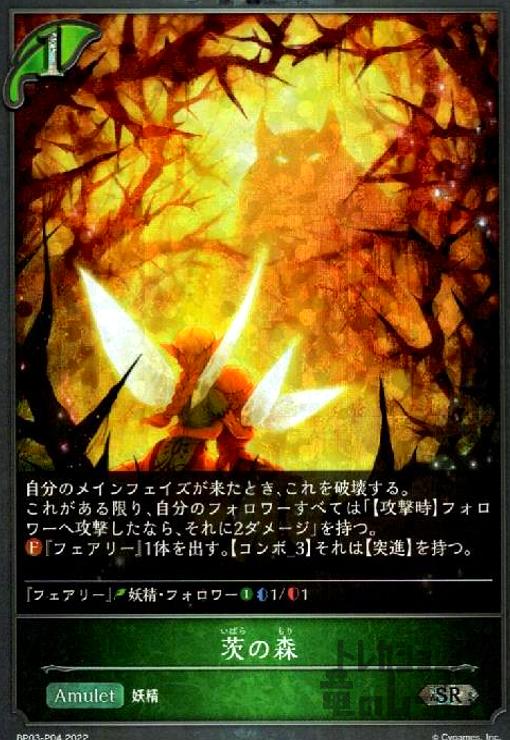 ★同レアリティで再録商品は同一商品として出品しております。 ★商品名と型番が違う場合がありますのでお気になさる方はご注文前にご連絡ください。 ご注文後に型番指定をいただいた場合、指定の型番がご用意できない場合は ご注文をキャンセルさせていた...