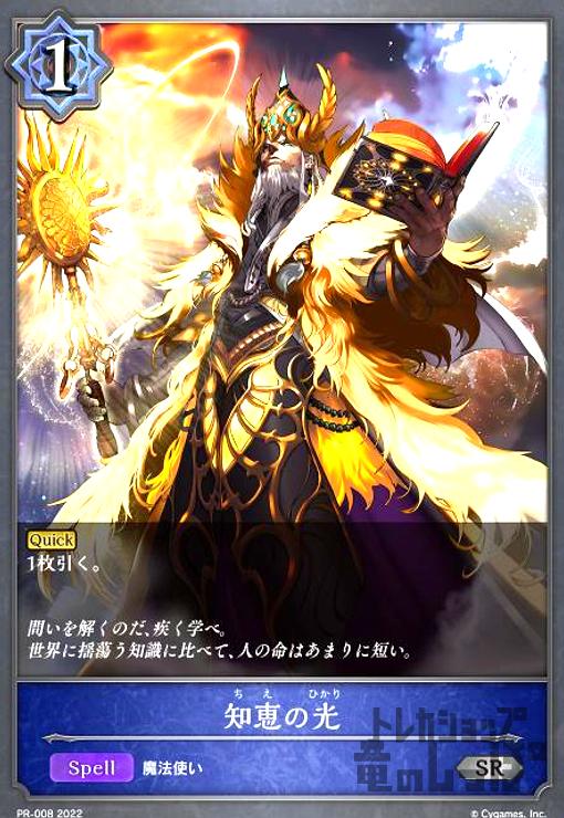 ★同レアリティで再録商品は同一商品として出品しております。 ★商品名と型番が違う場合がありますのでお気になさる方はご注文前にご連絡ください。 ご注文後に型番指定をいただいた場合、指定の型番がご用意できない場合は ご注文をキャンセルさせていた...