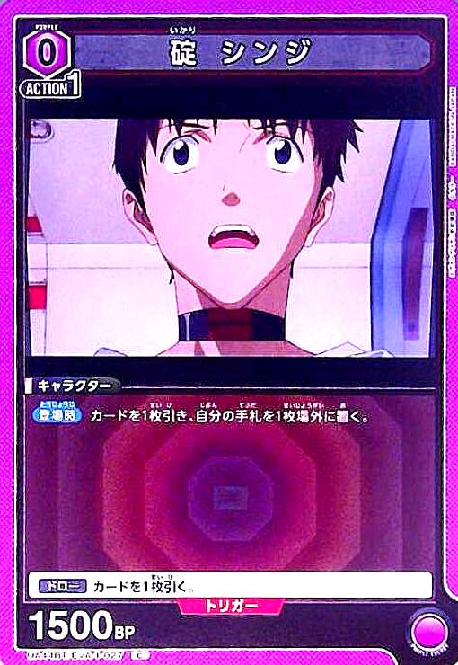 ★同レアリティで再録商品は同一商品として出品しております。 ★商品名と型番が違う場合がありますのでお気になさる方はご注文前にご連絡ください。 ご注文後に型番指定をいただいた場合、指定の型番がご用意できない場合は ご注文をキャンセルさせていた...