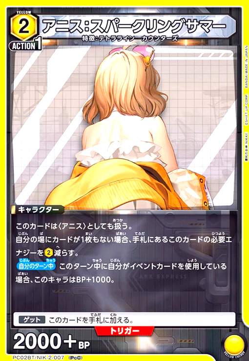 ★同レアリティで再録商品は同一商品として出品しております。 ★商品名と型番が違う場合がありますのでお気になさる方はご注文前にご連絡ください。 ご注文後に型番指定をいただいた場合、指定の型番がご用意できない場合は ご注文をキャンセルさせていた...