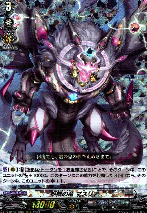 ★同レアリティで再録商品は同一商品として出品しております。 ★商品名と型番が違う場合がありますのでお気になさる方はご注文前にご連絡ください。 ご注文後に型番指定をいただいた場合、指定の型番がご用意できない場合は ご注文をキャンセルさせていた...