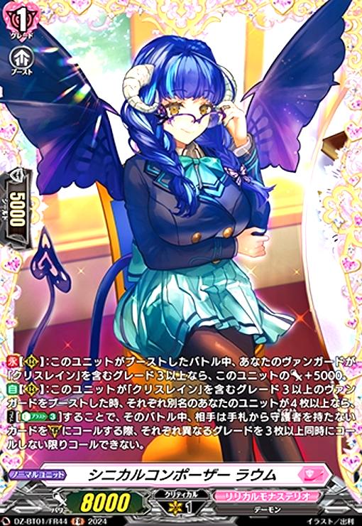 ★同レアリティで再録商品は同一商品として出品しております。 ★商品名と型番が違う場合がありますのでお気になさる方はご注文前にご連絡ください。 ご注文後に型番指定をいただいた場合、指定の型番がご用意できない場合は ご注文をキャンセルさせていた...