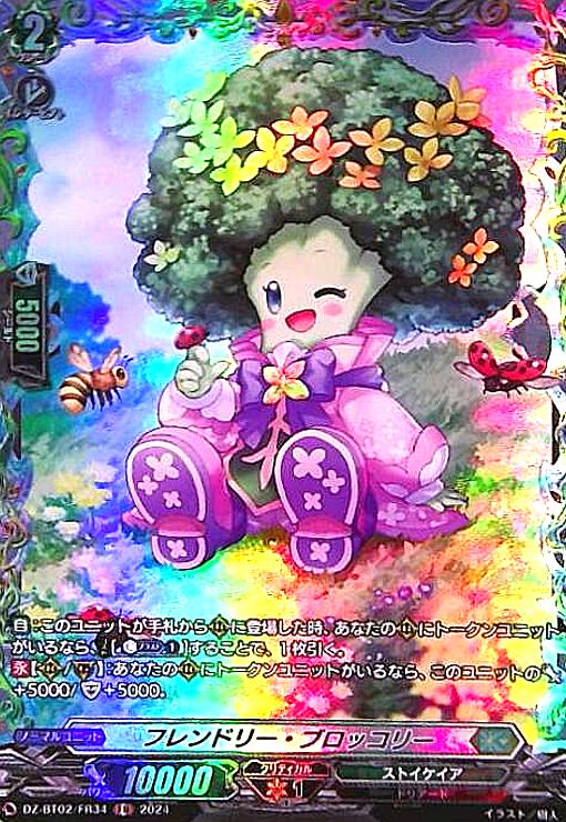 ★同レアリティで再録商品は同一商品として出品しております。 ★商品名と型番が違う場合がありますのでお気になさる方はご注文前にご連絡ください。 ご注文後に型番指定をいただいた場合、指定の型番がご用意できない場合は ご注文をキャンセルさせていた...