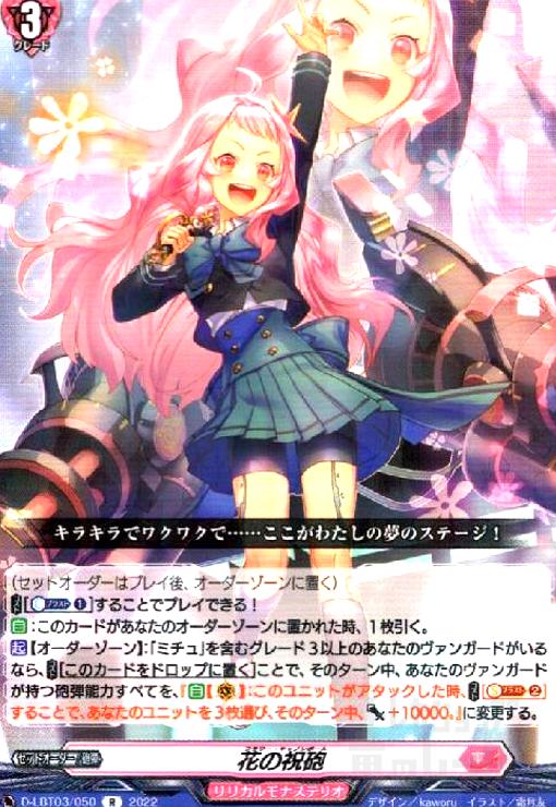 ★同レアリティで再録商品は同一商品として出品しております。 ★商品名と型番が違う場合がありますのでお気になさる方はご注文前にご連絡ください。 ご注文後に型番指定をいただいた場合、指定の型番がご用意できない場合は ご注文をキャンセルさせていた...