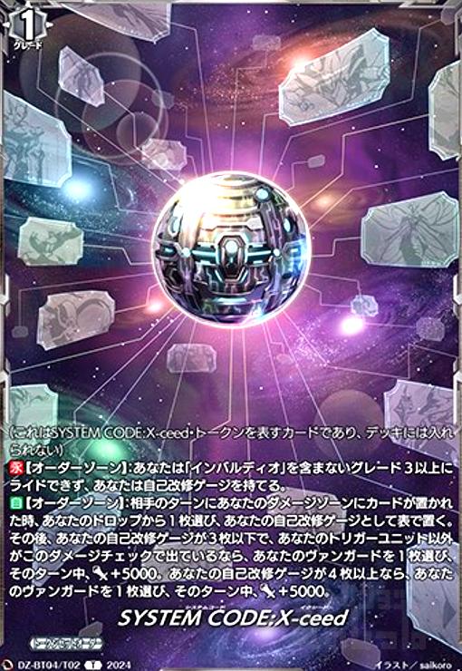 ★同レアリティで再録商品は同一商品として出品しております。 ★商品名と型番が違う場合がありますのでお気になさる方はご注文前にご連絡ください。 ご注文後に型番指定をいただいた場合、指定の型番がご用意できない場合は ご注文をキャンセルさせていた...