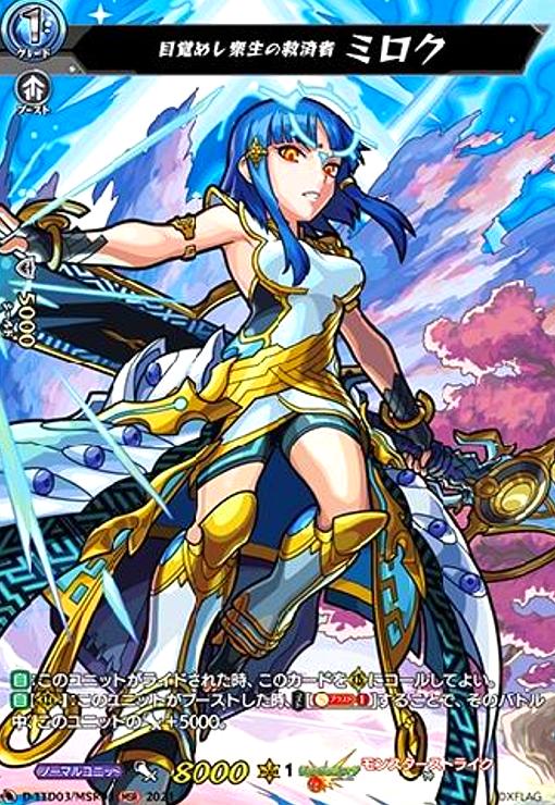 ★同レアリティで再録商品は同一商品として出品しております。 ★商品名と型番が違う場合がありますのでお気になさる方はご注文前にご連絡ください。 ご注文後に型番指定をいただいた場合、指定の型番がご用意できない場合は ご注文をキャンセルさせていた...
