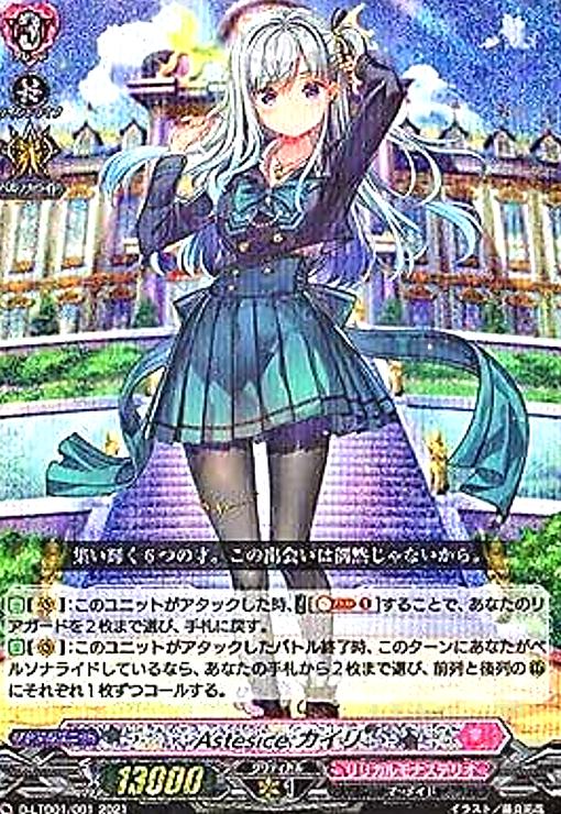 ★同レアリティで再録商品は同一商品として出品しております。 ★商品名と型番が違う場合がありますのでお気になさる方はご注文前にご連絡ください。 ご注文後に型番指定をいただいた場合、指定の型番がご用意できない場合は ご注文をキャンセルさせていた...