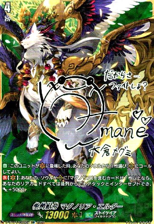 ★同レアリティで再録商品は同一商品として出品しております。 ★商品名と型番が違う場合がありますのでお気になさる方はご注文前にご連絡ください。 ご注文後に型番指定をいただいた場合、指定の型番がご用意できない場合は ご注文をキャンセルさせていた...