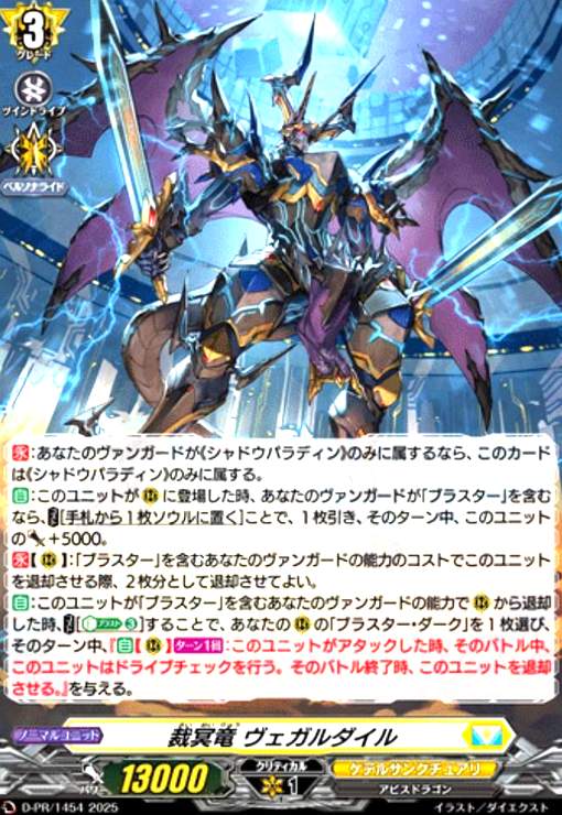 ★同レアリティで再録商品は同一商品として出品しております。 ★商品名と型番が違う場合がありますのでお気になさる方はご注文前にご連絡ください。 ご注文後に型番指定をいただいた場合、指定の型番がご用意できない場合は ご注文をキャンセルさせていた...