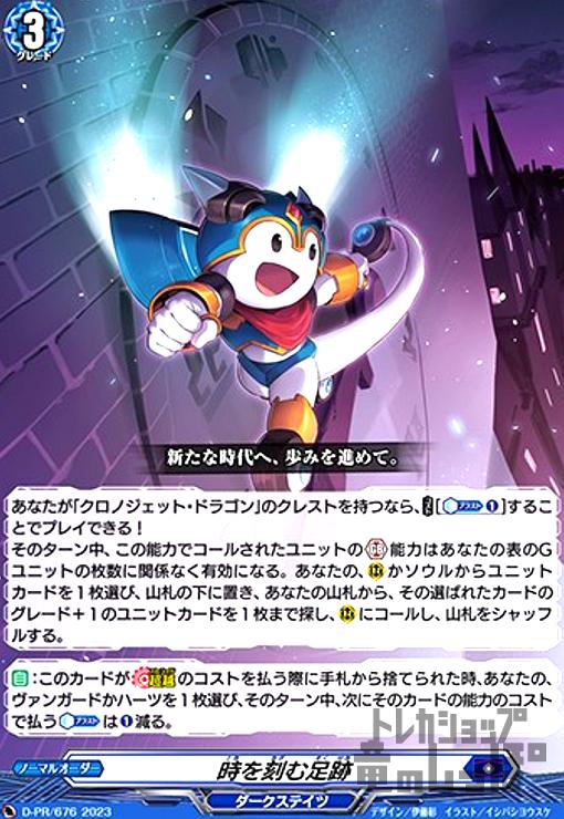 ★同レアリティで再録商品は同一商品として出品しております。 ★商品名と型番が違う場合がありますのでお気になさる方はご注文前にご連絡ください。 ご注文後に型番指定をいただいた場合、指定の型番がご用意できない場合は ご注文をキャンセルさせていた...