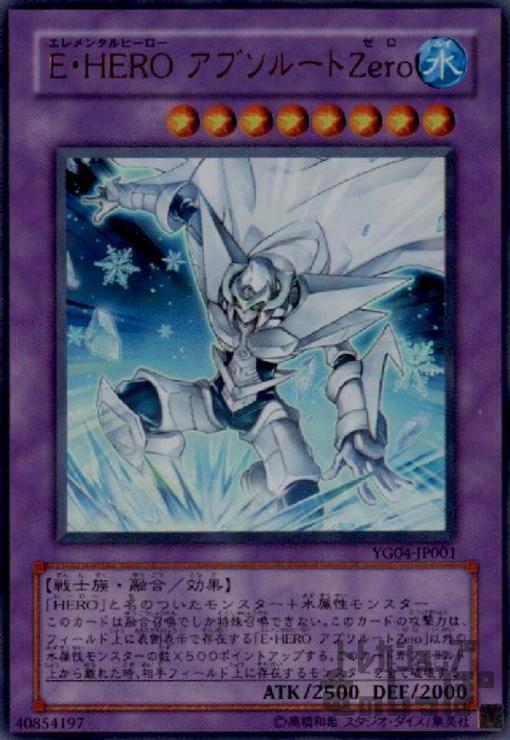 ★☆★☆★☆★☆★☆★☆ ご購入の前にご確認ください ★☆★☆★☆★☆★☆★☆ 同一商品名で再録商品は、同一商品として出品しております。 商品名と型番、イラスト、絵柄、枠等々が異なる場合がございますので、お気になさる方はご注文前にご連絡をお...