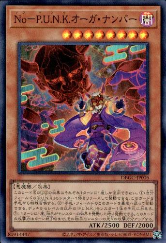 ★☆★☆★☆★☆★☆★☆ ご購入の前にご確認ください ★☆★☆★☆★☆★☆★☆ 同一商品名で再録商品は、同一商品として出品しております。 商品名と型番、イラスト、絵柄、枠等々が異なる場合がございますので、お気になさる方はご注文前にご連絡をお...