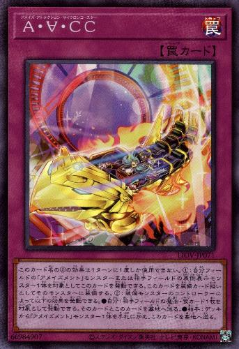 ★☆★☆★☆★☆★☆★☆ ご購入の前にご確認ください ★☆★☆★☆★☆★☆★☆ 同一商品名で再録商品は、同一商品として出品しております。 商品名と型番、イラスト、絵柄、枠等々が異なる場合がございますので、お気になさる方はご注文前にご連絡をお...