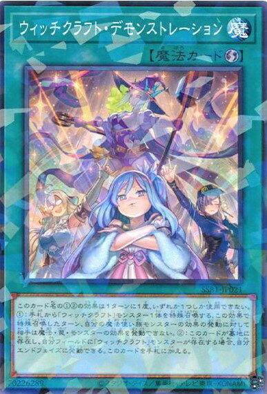 ★☆★☆★☆★☆★☆★☆ ご購入の前にご確認ください ★☆★☆★☆★☆★☆★☆ 同一商品名で再録商品は、同一商品として出品しております。 商品名と型番、イラスト、絵柄、枠等々が異なる場合がございますので、お気になさる方はご注文前にご連絡をお...