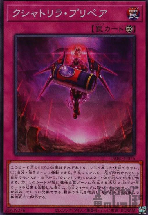 ★☆★☆★☆★☆★☆★☆ ご購入の前にご確認ください ★☆★☆★☆★☆★☆★☆ 同一商品名で再録商品は、同一商品として出品しております。 商品名と型番、イラスト、絵柄、枠等々が異なる場合がございますので、お気になさる方はご注文前にご連絡をお...