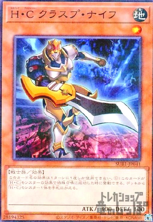 ★同レアリティで再録商品は同一商品として出品しております。 ★商品名と型番が違う場合がありますのでお気になさる方はご注文前にご連絡ください。 ご注文後に型番指定をいただいた場合、指定の型番がご用意できない場合は ご注文をキャンセルさせていた...