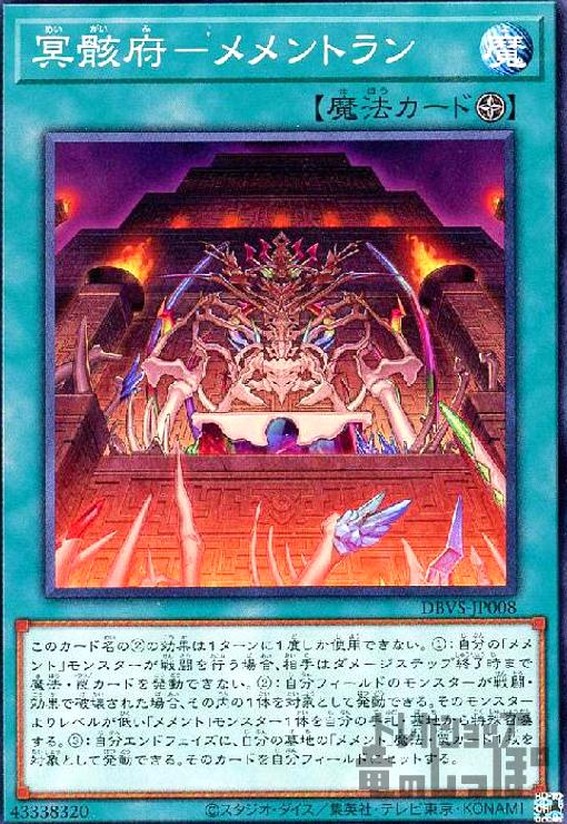 ★同レアリティで再録商品は同一商品として出品しております。 ★商品名と型番が違う場合がありますのでお気になさる方はご注文前にご連絡ください。 ご注文後に型番指定をいただいた場合、指定の型番がご用意できない場合は ご注文をキャンセルさせていた...