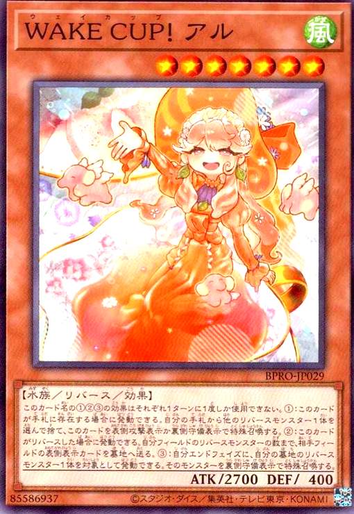 ★同レアリティで再録商品は同一商品として出品しております。 ★商品名と型番が違う場合がありますのでお気になさる方はご注文前にご連絡ください。 ご注文後に型番指定をいただいた場合、指定の型番がご用意できない場合は ご注文をキャンセルさせていた...