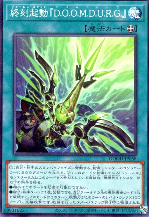 ★同レアリティで再録商品は同一商品として出品しております。 ★商品名と型番が違う場合がありますのでお気になさる方はご注文前にご連絡ください。 ご注文後に型番指定をいただいた場合、指定の型番がご用意できない場合は ご注文をキャンセルさせていた...