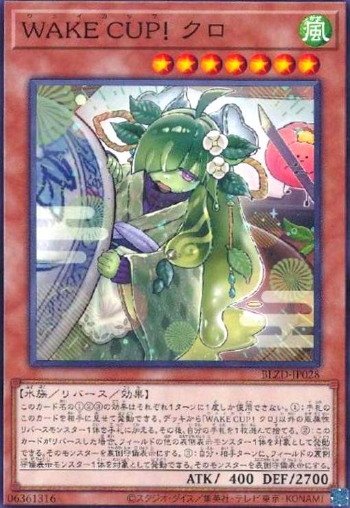 ★同レアリティで再録商品は同一商品として出品しております。 ★商品名と型番が違う場合がありますのでお気になさる方はご注文前にご連絡ください。 ご注文後に型番指定をいただいた場合、指定の型番がご用意できない場合は ご注文をキャンセルさせていた...