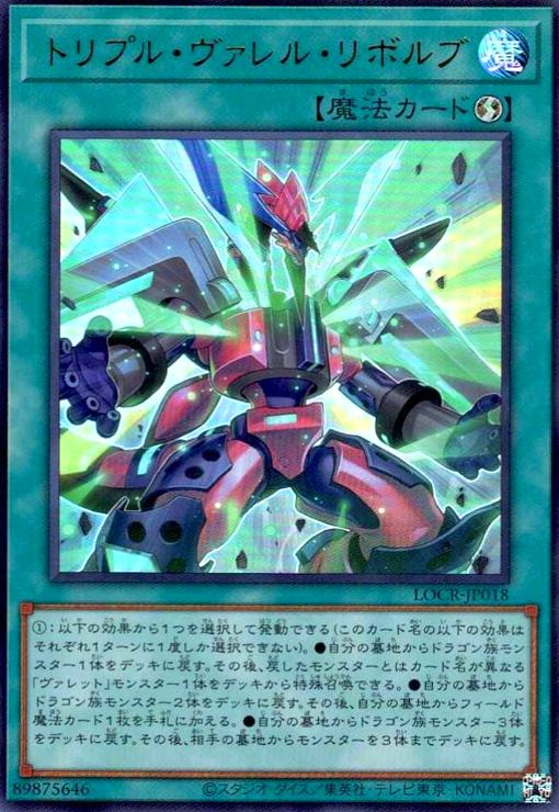 ★同レアリティで再録商品は同一商品として出品しております。 ★商品名と型番が違う場合がありますのでお気になさる方はご注文前にご連絡ください。 ご注文後に型番指定をいただいた場合、指定の型番がご用意できない場合は ご注文をキャンセルさせていた...
