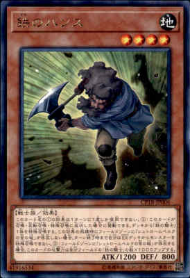 ★☆★☆★☆★☆★☆★☆ ご購入の前にご確認ください ★☆★☆★☆★☆★☆★☆ 同一商品名で再録商品は、同一商品として出品しております。 商品名と型番、イラスト、絵柄、枠等々が異なる場合がございますので、お気になさる方はご注文前にご連絡をお...
