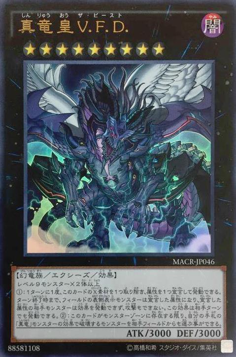 ★☆★☆★☆★☆★☆★☆ ご購入の前にご確認ください ★☆★☆★☆★☆★☆★☆ 同一商品名で再録商品は、同一商品として出品しております。 商品名と型番、イラスト、絵柄、枠等々が異なる場合がございますので、お気になさる方はご注文前にご連絡をお...