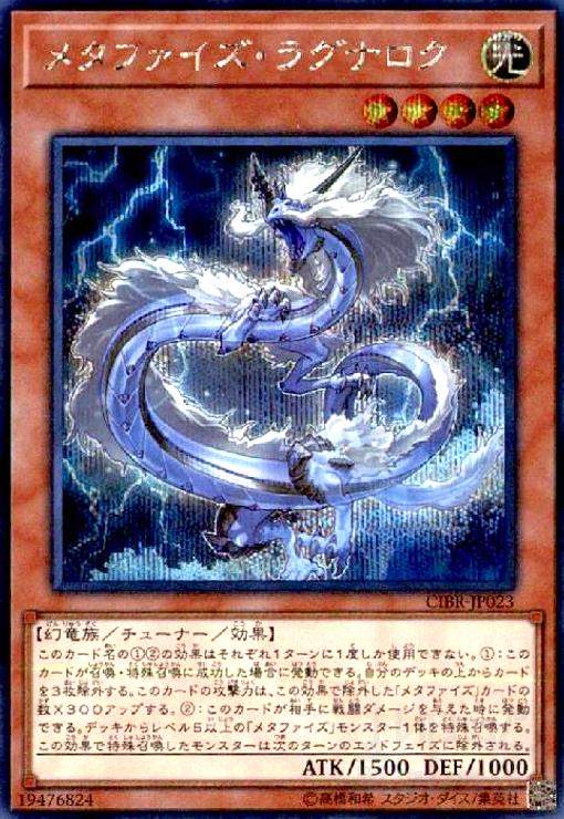 ★同レアリティで再録商品は同一商品として出品しております。 ★商品名と型番が違う場合がありますのでお気になさる方はご注文前にご連絡ください。 ご注文後に型番指定をいただいた場合、指定の型番がご用意できない場合は ご注文をキャンセルさせていた...
