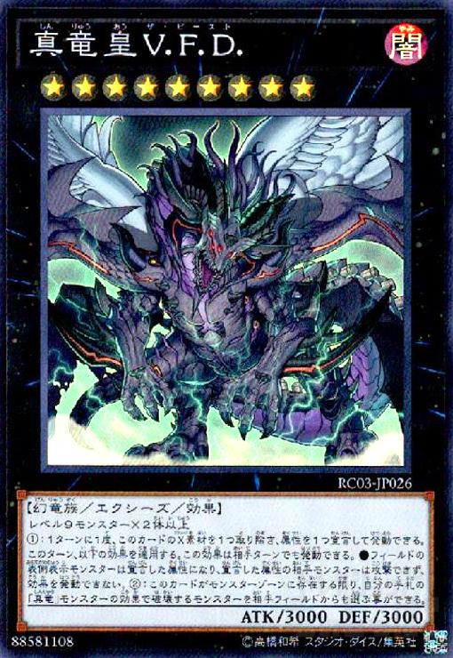 ★同レアリティで再録商品は同一商品として出品しております。 ★商品名と型番が違う場合がありますのでお気になさる方はご注文前にご連絡ください。 ご注文後に型番指定をいただいた場合、指定の型番がご用意できない場合は ご注文をキャンセルさせていた...