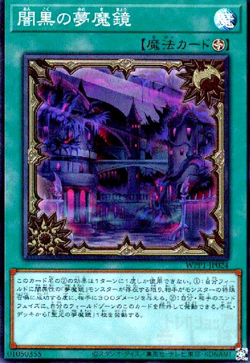 ★同レアリティで再録商品は同一商品として出品しております。 ★商品名と型番が違う場合がありますのでお気になさる方はご注文前にご連絡ください。 ご注文後に型番指定をいただいた場合、指定の型番がご用意できない場合は ご注文をキャンセルさせていた...