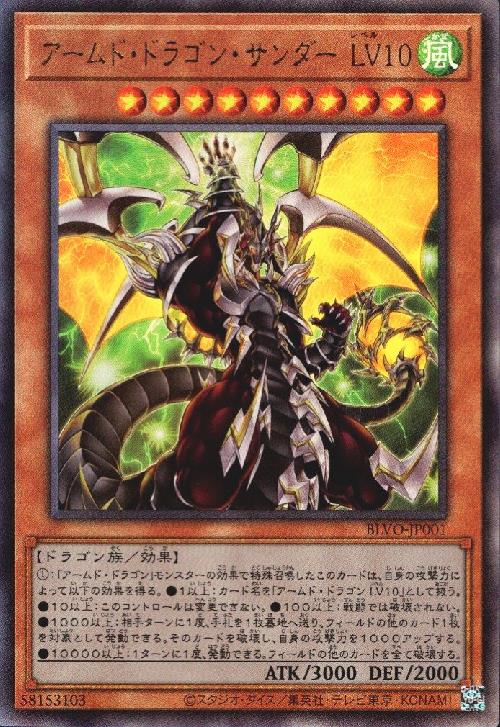 ★同レアリティで再録商品は同一商品として出品しております。 ★商品名と型番が違う場合がありますのでお気になさる方はご注文前にご連絡ください。 ご注文後に型番指定をいただいた場合、指定の型番がご用意できない場合は ご注文をキャンセルさせていた...