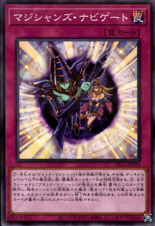 ★同レアリティで再録商品は同一商品として出品しております。 ★商品名と型番が違う場合がありますのでお気になさる方はご注文前にご連絡ください。 ご注文後に型番指定をいただいた場合、指定の型番がご用意できない場合は ご注文をキャンセルさせていた...