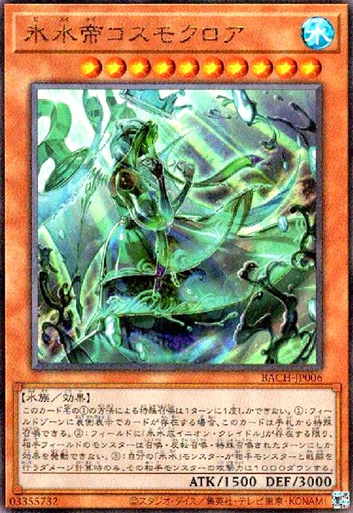 ★同レアリティで再録商品は同一商品として出品しております。 ★商品名と型番が違う場合がありますのでお気になさる方はご注文前にご連絡ください。 ご注文後に型番指定をいただいた場合、指定の型番がご用意できない場合は ご注文をキャンセルさせていた...
