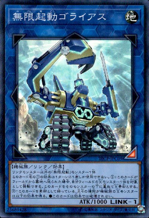★同レアリティで再録商品は同一商品として出品しております。 ★商品名と型番が違う場合がありますのでお気になさる方はご注文前にご連絡ください。 ご注文後に型番指定をいただいた場合、指定の型番がご用意できない場合は ご注文をキャンセルさせていた...