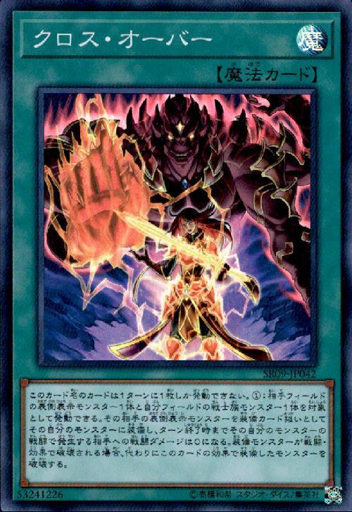 ★同レアリティで再録商品は同一商品として出品しております。 ★商品名と型番が違う場合がありますのでお気になさる方はご注文前にご連絡ください。 ご注文後に型番指定をいただいた場合、指定の型番がご用意できない場合は ご注文をキャンセルさせていた...