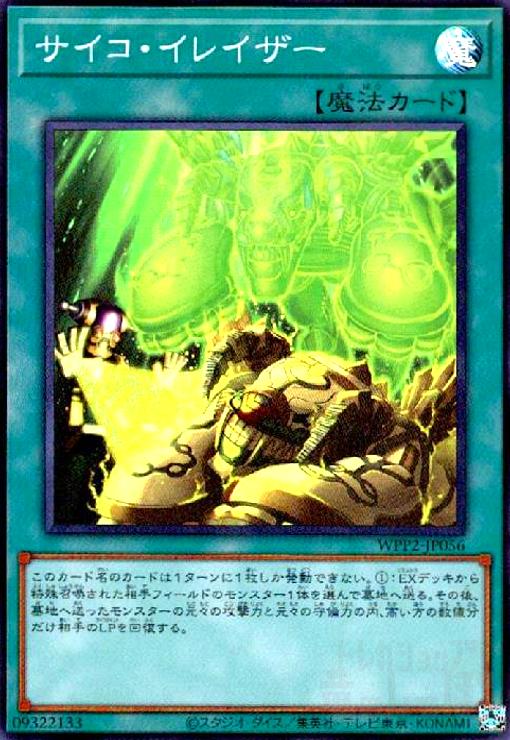 ★同レアリティで再録商品は同一商品として出品しております。 ★商品名と型番が違う場合がありますのでお気になさる方はご注文前にご連絡ください。 ご注文後に型番指定をいただいた場合、指定の型番がご用意できない場合は ご注文をキャンセルさせていた...