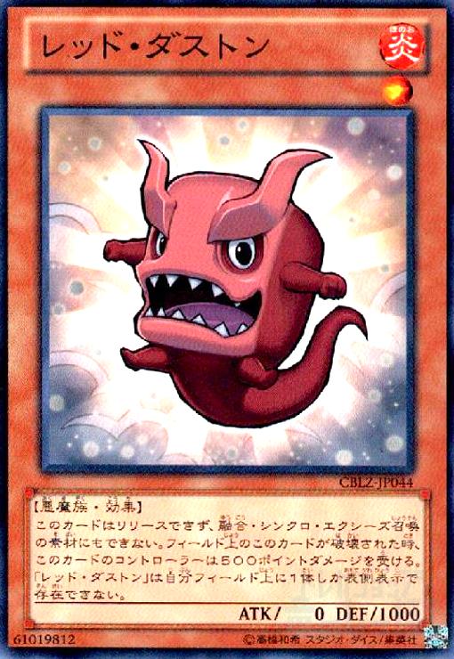 ★同レアリティで再録商品は同一商品として出品しております。 ★商品名と型番が違う場合がありますのでお気になさる方はご注文前にご連絡ください。 ご注文後に型番指定をいただいた場合、指定の型番がご用意できない場合は ご注文をキャンセルさせていた...
